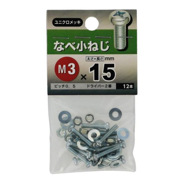 ボルトに比べ小さな部材の一般的な締結に使用します。生地に比べ耐食性があります。※画像は代表画像です。十字穴付きのなべ頭小ねじです。頭部が出ても差し支えない所に使われます。材質は鋼で耐食性向上のため、ユニクロめっき(薄青っぽい色合い)がしてあ...