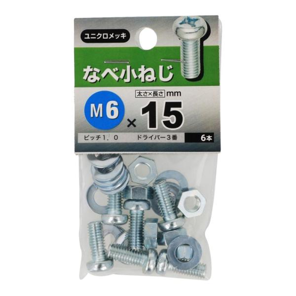 ボルトに比べ小さな部材の一般的な締結に使用します。生地に比べ耐食性があります。※画像は代表画像です。十字穴付きのなべ頭小ねじです。頭部が出ても差し支えない所に使われます。材質は鋼で耐食性向上のため、ユニクロめっき(薄青っぽい色合い)がしてあ...