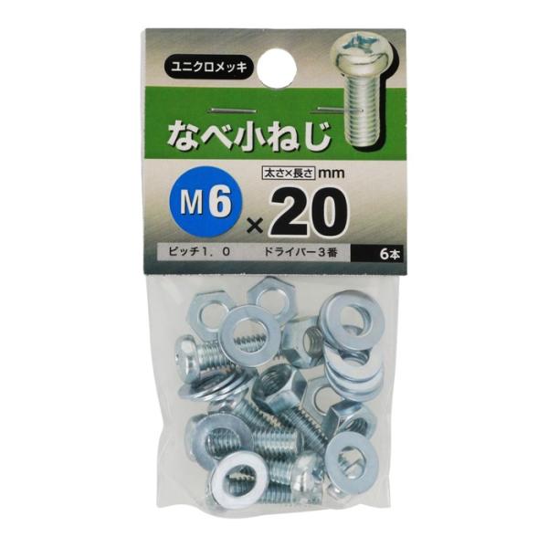ボルトに比べ小さな部材の一般的な締結に使用します。生地に比べ耐食性があります。※画像は代表画像です。十字穴付きのなべ頭小ねじです。頭部が出ても差し支えない所に使われます。材質は鋼で耐食性向上のため、ユニクロめっき(薄青っぽい色合い)がしてあ...