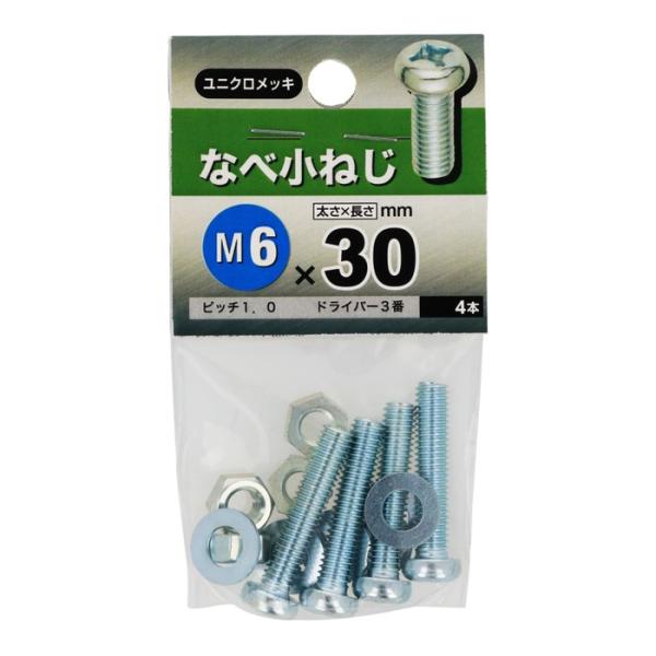 ボルトに比べ小さな部材の一般的な締結に使用します。生地に比べ耐食性があります。※画像は代表画像です。十字穴付きのなべ頭小ねじです。頭部が出ても差し支えない所に使われます。材質は鋼で耐食性向上のため、ユニクロめっき(薄青っぽい色合い)がしてあ...
