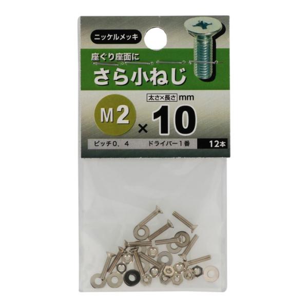 ボルトに比べ小さな部材の一般的な締結に使用します。頭部が出ては支障がある締結に使用します。生地に比べ耐食性があります。※画像は代表画像です。十字穴付きの皿頭小ねじです。部材に頭部を出さない為の座ぐり加工が必要です。材質は鋼で耐食性向上のため...