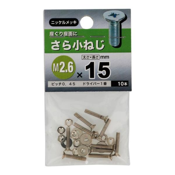 ボルトに比べ小さな部材の一般的な締結に使用します。頭部が出ては支障がある締結に使用します。生地に比べ耐食性があります。※画像は代表画像です。十字穴付きの皿頭小ねじです。部材に頭部を出さない為の座ぐり加工が必要です。材質は鋼で耐食性向上のため...