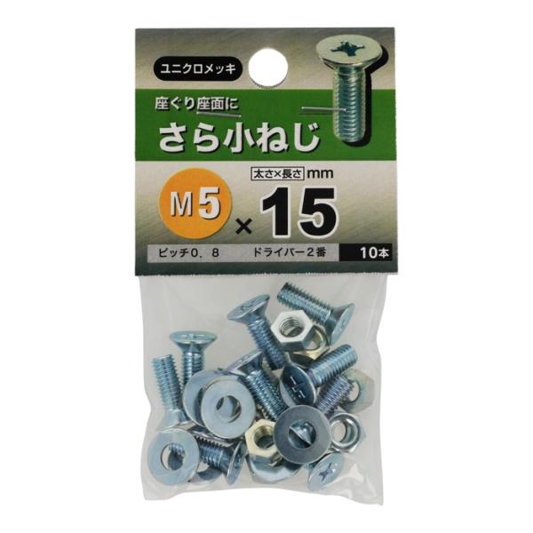 ボルトに比べ小さな部材の一般的な締結に使用します。頭部が出ては支障がある締結に使用します。生地に比べ耐食性があります。※画像は代表画像です。十字穴付きの皿頭小ねじです。部材に頭部を出さない為の座ぐり加工が必要です。材質は鋼で耐食性向上のため...