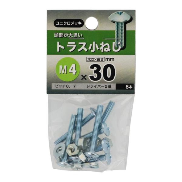 ボルトに比べ小さな部材の一般的な締結に使用します。なべ頭に比べ頭部が大きいので、締付け部材の取付け穴を隠すのに便利です。生地に比べ耐食性があります。※画像は代表画像です。十字穴付きのトラス頭小ねじです。頭部が出ても差し支えない所に使われます...