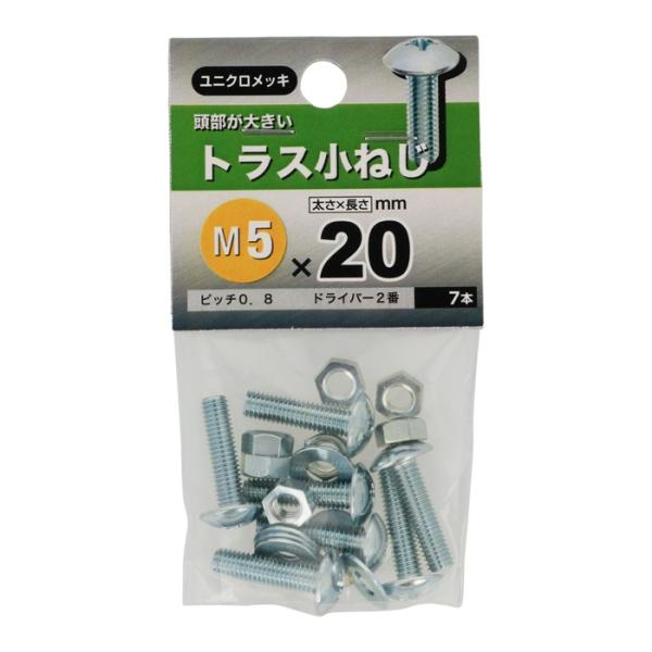 ボルトに比べ小さな部材の一般的な締結に使用します。なべ頭に比べ頭部が大きいので、締付け部材の取付け穴を隠すのに便利です。生地に比べ耐食性があります。※画像は代表画像です。十字穴付きのトラス頭小ねじです。頭部が出ても差し支えない所に使われます...