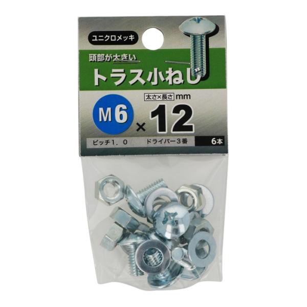 ボルトに比べ小さな部材の一般的な締結に使用します。なべ頭に比べ頭部が大きいので、締付け部材の取付け穴を隠すのに便利です。生地に比べ耐食性があります。※画像は代表画像です。十字穴付きのトラス頭小ねじです。頭部が出ても差し支えない所に使われます...