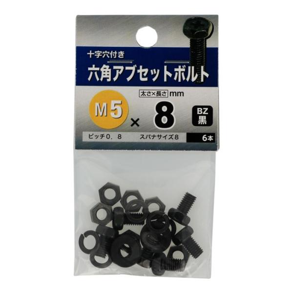 機械、建築、車両等の一般的な締付けに用い、二種類の工具で脱着できるので便利です。自動車に多く使用されています。生地に比べ耐食性があります。RoHSなど環境規制対応品です。※画像は代表画像です。十字穴付きの六角頭ボルトです。締付け工具はメガネ...