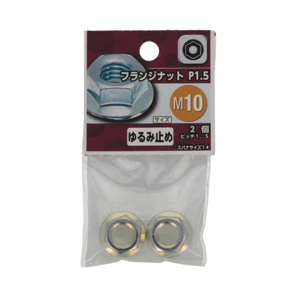 おねじに締付け、締結、固定に使用します。特に緩み止めに効果があります。生地に比べ耐食性があります。RoHSなど環境規制対応品です。※画像は代表画像です。フランジ部が冷間圧造された六角ナットで、座面に加工されたセレートが、ゆるみ止めとして作用...