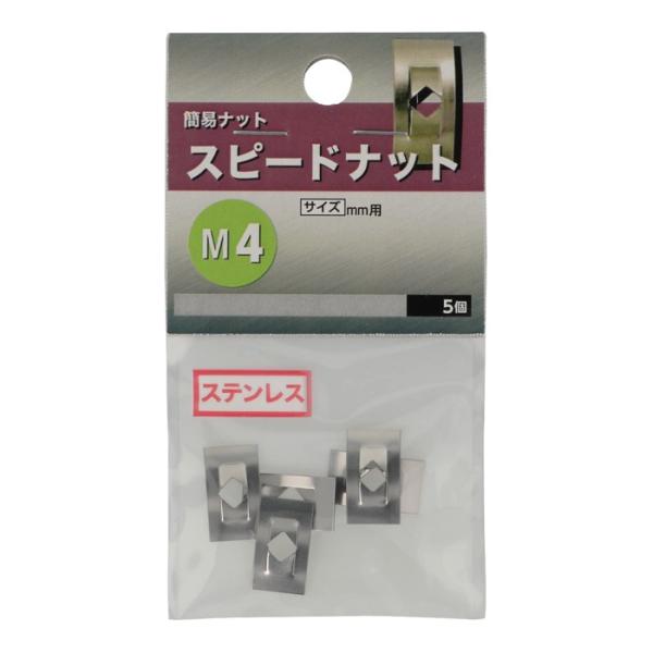 薄板パネルなどの組み付けに使用。耐食性に優れていますので湿気の多い場所、屋外にある物に使用します。但し、塩素環境や海岸近く等の塩分環境下での使用に適していません。※画像は代表画像です。材質はステンレス。断面は弓形状になっています。片側から、...