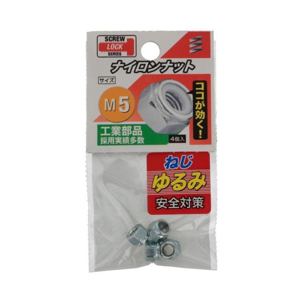 おねじに締付け、締結、固定に使用します。緩み止め効果があります。生地に比べ耐食性があります。※画像は代表画像です。六角ナットの上部にナイロンが装着されており、そのナイロン部にプリベリングトルクが発生し、それによる摩擦抵抗によって緩み止め効果...