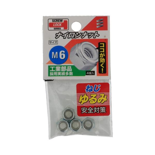 おねじに締付け、締結、固定に使用します。緩み止め効果があります。生地に比べ耐食性があります。※画像は代表画像です。六角ナットの上部にナイロンが装着されており、そのナイロン部にプリベリングトルクが発生し、それによる摩擦抵抗によって緩み止め効果...