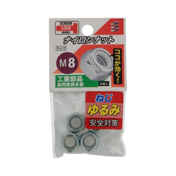 おねじに締付け、締結、固定に使用します。緩み止め効果があります。生地に比べ耐食性があります。※画像は代表画像です。六角ナットの上部にナイロンが装着されており、そのナイロン部にプリベリングトルクが発生し、それによる摩擦抵抗によって緩み止め効果...