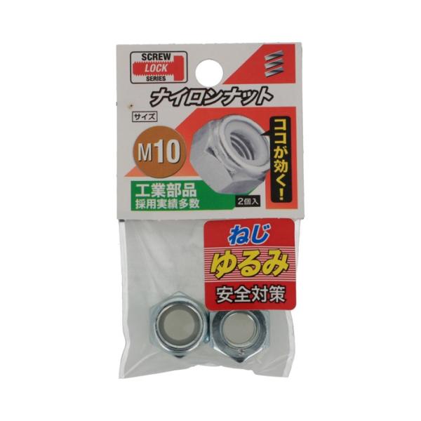 おねじに締付け、締結、固定に使用します。緩み止め効果があります。生地に比べ耐食性があります。※画像は代表画像です。六角ナットの上部にナイロンが装着されており、そのナイロン部にプリベリングトルクが発生し、それによる摩擦抵抗によって緩み止め効果...
