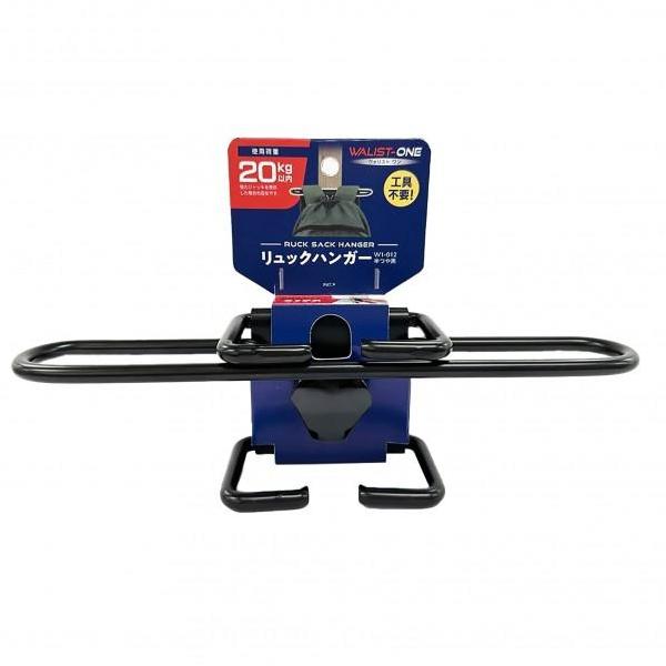 ウォリストワンで作った柱にリュックを取り付ける金具。2×4の柱にツマミを回して簡単に取り付け可能。幅(mm)：282奥行(mm)：115高さ(mm)：80