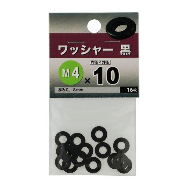 ・素材：鋼・メッキ：六価黒色クロメート・入数：16・その他：厚み：0.8mm