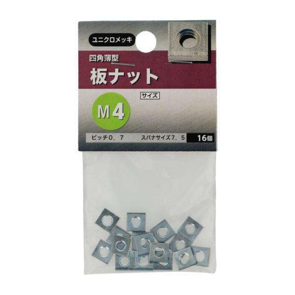 ・素材：鋼・メッキ：ユニクロ・ピッチ：Ｐ０．７・入数：16・スパナサイズ：スパナサイズ７．５・その他：厚さ1.8ｍｍ