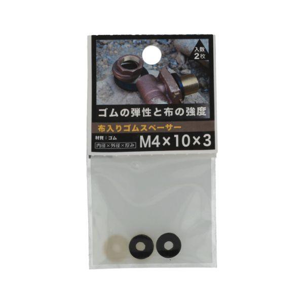 ・素材：ＳＢＲ・入数：2・その他：厚さ３ｍｍ