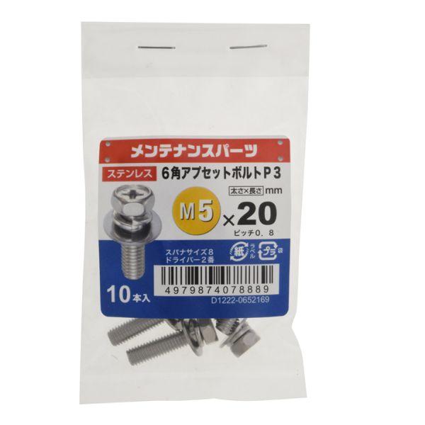 ・素材：ＳＵＳ３０４・メッキ：生地・ピッチ：Ｐ０．８・入数：10・使用ドライバーNo：（＋）ドライバー２番・スパナサイズ：スパナサイズ８
