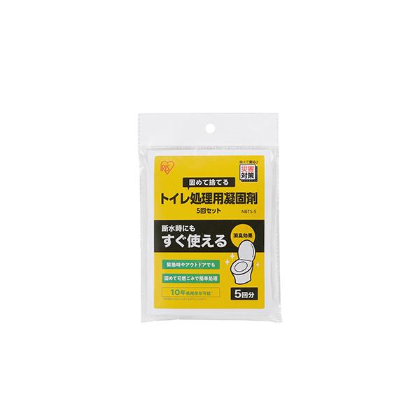 災害時や断水時にすぐに使えるトイレ処理用凝固剤と汚物袋のセットです。凝固剤を振りかけると汚物を素早く固めることが出来ます。汚物袋を凝固剤より多めに同梱しているため、便座カバーとしてもお使いいただけます。使用後は可燃ごみとして処分できます。パ...