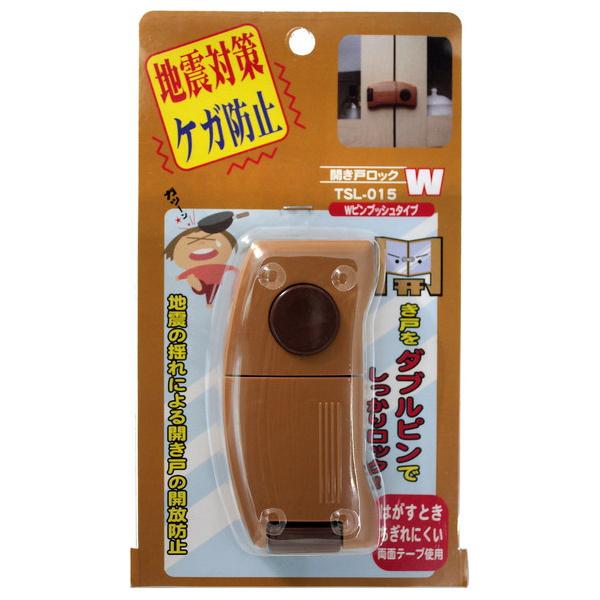 両面テープで貼るだけの簡単取付け。地震の揺れによる開き戸の開放防止。【素材】本体：ABS樹脂　粘着剤：アクリル系【サイズ】幅(mm)：90、高さ(mm)：45、厚さ(mm)：15【重量】40g【注意事項】粘着面に手を触れたり、貼り直しをする...