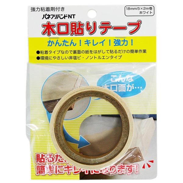 強力粘着付きで簡単に貼ることができる木口貼りテープです。樹脂製品なので、割れ・欠け・水の侵入がありません。表面直接印刷なのでシートの剥がれがありません。環境にやさしい非ＰＶＣ商品です。棚板の木口補修に家具・建具・テーブル等の装飾に仕様・注意...