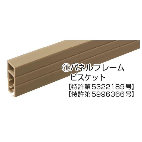 【店舗受取専用商品】※発送不可　※店頭受取時は送料無料●内窓を作るための部材です●樹脂製品の為、使用場所、使用環境、温度変化により曲がる場合があります