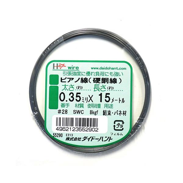 ワイヤー・バネの材料・工作機械などさまざまな用途に！