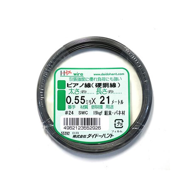 ワイヤー・バネの材料・工作機械などさまざまな用途に！