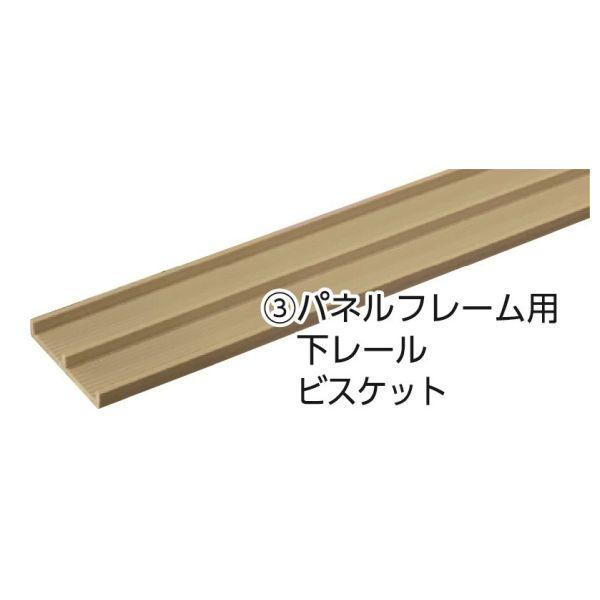 【店舗受取専用商品】※発送不可　※店頭受取時は送料無料●内窓を作るための部材です●樹脂製品の為、使用場所、使用環境、温度変化により曲がる場合があります