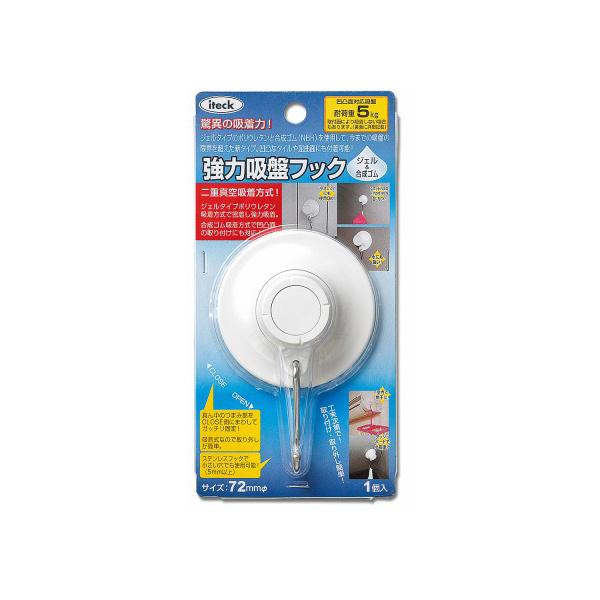 ジェルタイプのポリウレタンと合成ゴム(NBR)を使用して、今までの吸盤の限界を超えた新タイプの強力吸盤フックです。●吸盤取付タイプ吊り下げフック。●凹凸なタイルや屈曲面にも付着可能です。●吸盤をつけて落ちていた場所でもお試しください。仕様・...