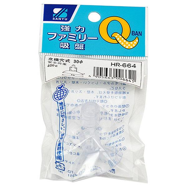壁等につける吸盤です。地球にやさしい、非塩ビ素材使用。材質：エラストマー樹脂重量：6g径：φ30mm安全荷重：400g規格：立横穴式●注意事項・安全荷重を守ってください。・貴重品やこわれやすい物は避けて下さい。