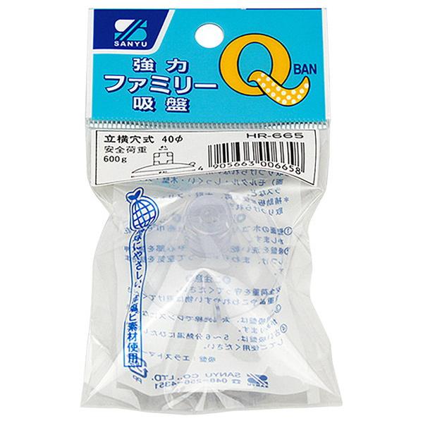 壁等につける吸盤です。地球にやさしい、非塩ビ素材使用。材質：エラストマー樹脂重量：6g径：φ40mm安全荷重：600g規格：立横穴式●注意事項・安全荷重を守ってください。・貴重品やこわれやすい物は避けて下さい。