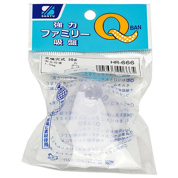 壁等につける吸盤です。地球にやさしい、非塩ビ素材使用。仕様・注意事項：【材質】エラストマー樹脂【重量g】12【仕様】径(φmm)：50安全荷重（kg）：1.5規格：立横穴式【注意事項】安全荷重を守ってください。貴重品やこわれやすい物は避けて...