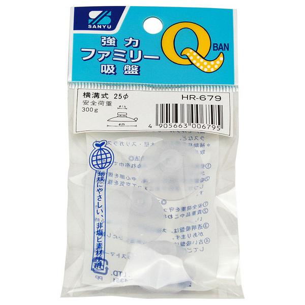 壁等につける吸盤です。地球にやさしい、非塩ビ素材使用。仕様・注意事項：【材質】エラストマー樹脂【重量g】5【仕様】径(φmm)：25安全荷重（ｇ）：300規格：横溝式【注意事項】安全荷重を守ってください。貴重品やこわれやすい物は避けて下さい。