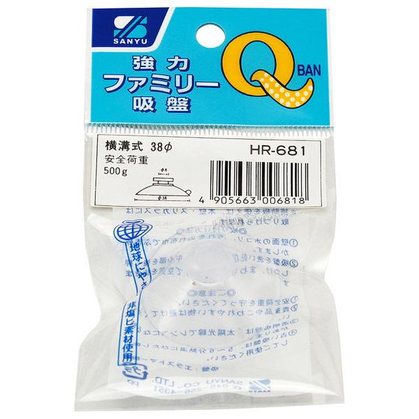 壁等につける吸盤です。地球にやさしい、非塩ビ素材使用。仕様・注意事項：【材質】エラストマー樹脂【重量g】5【仕様】径(φmm)：38安全荷重（ｇ）：500規格：横溝式【注意事項】安全荷重を守ってください。貴重品やこわれやすい物は避けて下さい。