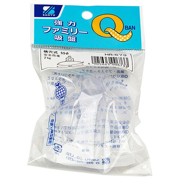 壁等につける吸盤です。地球にやさしい、非塩ビ素材使用。仕様・注意事項：【材質】エラストマー樹脂【重量g】12【仕様】径(φmm)：55安全荷重（kg）：2規格：横穴式【注意事項】安全荷重を守ってください。貴重品やこわれやすい物は避けて下さい。