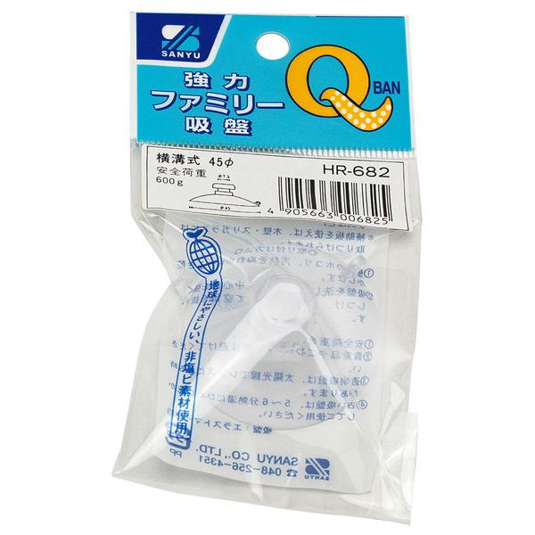 壁等につける吸盤です。地球にやさしい、非塩ビ素材使用。仕様・注意事項：【材質】エラストマー樹脂【重量g】5【仕様】径(φmm)：45安全荷重（ｇ）：600規格：横溝式【注意事項】安全荷重を守ってください。貴重品やこわれやすい物は避けて下さい。