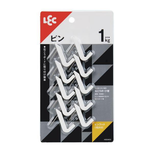 ●石こうボードに取り付け簡単