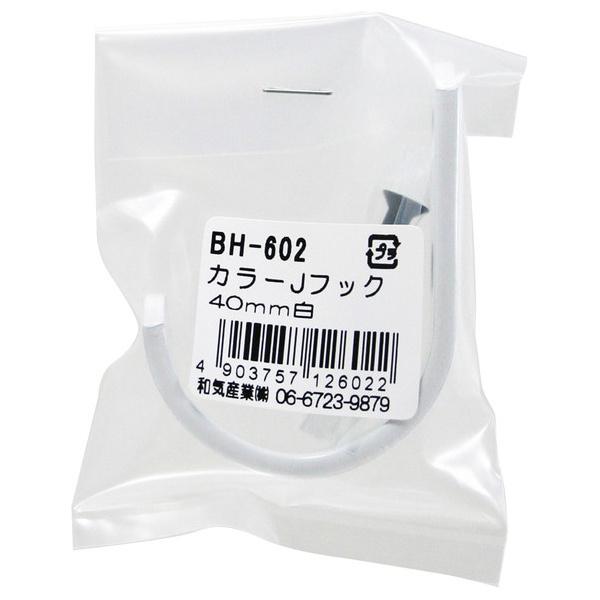 ビスタイプのフック小物掛に最適です。仕様・注意事項【素材】鉄【サイズ】幅(mm)：16高さ(mm)：54厚さ(mm)：3奥行(mm)：41【重量】40g【色】白【注意事項】安全荷重はフックの最下部で使用した場合です。先端には引掛けないでください。