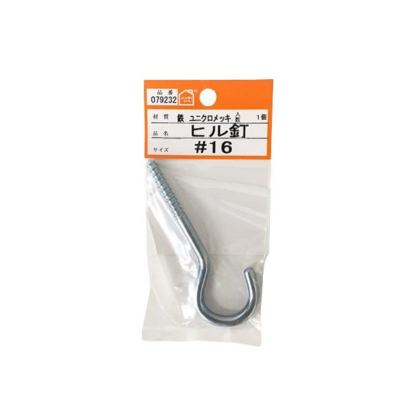 木部用で小物などを吊るすのに、木部にネジ込んで取付ける金具です。材質：鉄/ユニクロメッキサイズ(約)：全長100mm入数：1個入注意事項：堅い木、入りにくい場合はキリで下穴をあけてネジ込んで下さい。