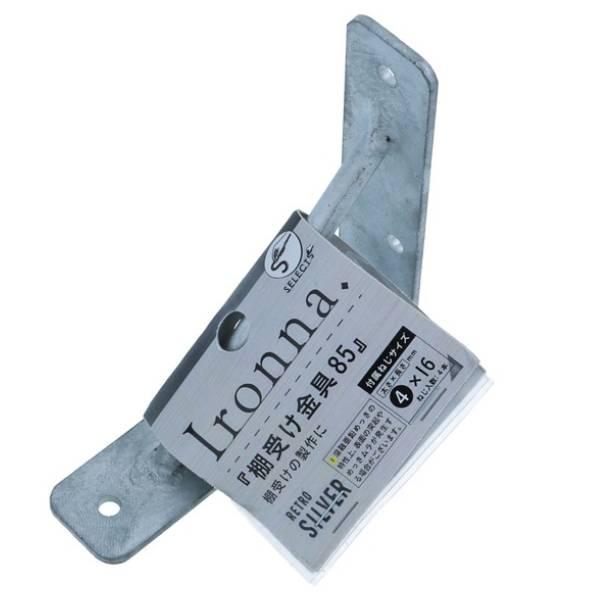 壁面に棚を取り付ける際に使用。お好きなサイズ・木目の木材とビス留めするだけで、壁面に簡単に棚受けを設置できます。装飾性の高い仕上げです。