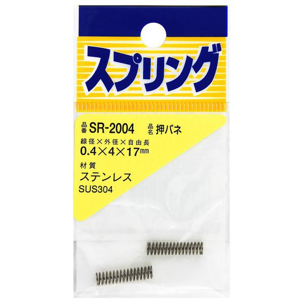 水に強いステンレスのバネ玩具・プラモデル・モビール・工作に仕様・注意事項【素材】SUS304【サイズ】線径(mm)：0.4外径(mm)：4自由長(mm)：17【重量】2g【注意事項】用途以外の御使用はお止め下さい。変形、破損した状態での使用...