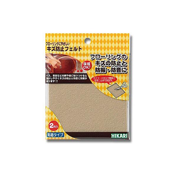 フローリングの傷防止と防振・防音に最適です。●フローリングの傷防止・防振・防音用クッション。●床暖房OKです。●イスや家具の脚に貼ると、床にキズをつけずに、また家具を動かすこともできます。仕様・注意事項●サイズ：100×100×2.3mm●...