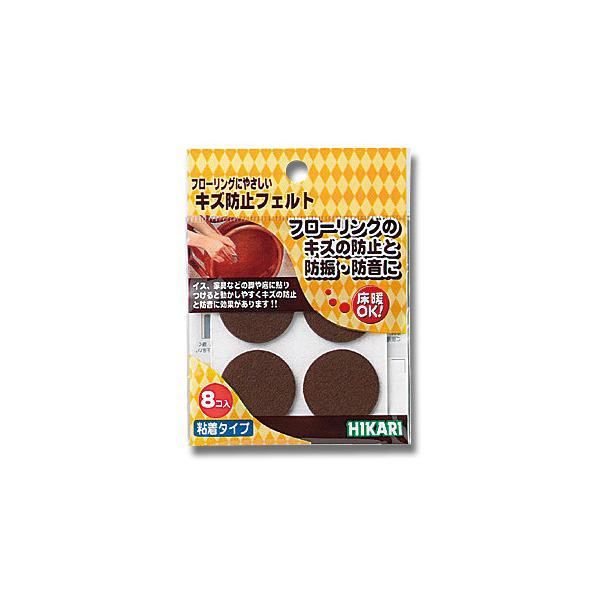 フローリングの傷防止と防振・防音に最適です。●フローリングの傷防止・防振・防音用クッション。●床暖房OKです。●イスや家具の脚に貼ると、床にキズをつけずに、また家具を動かすこともできます。仕様・注意事項●サイズ：28mm丸×2.3mm●色：...