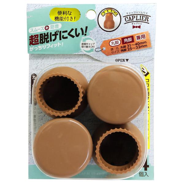 こちらの商品はパッケージが色褪せ・破損しています。幅広いサイズに取り付け可能なフリーサイズタイプのスベリキャップです。適合サイズ内であれば新開発の特殊形状口で丸型・角型の脚に柔軟に取り付けできます。底面キャップは超高密度ポリエチレン製で、す...