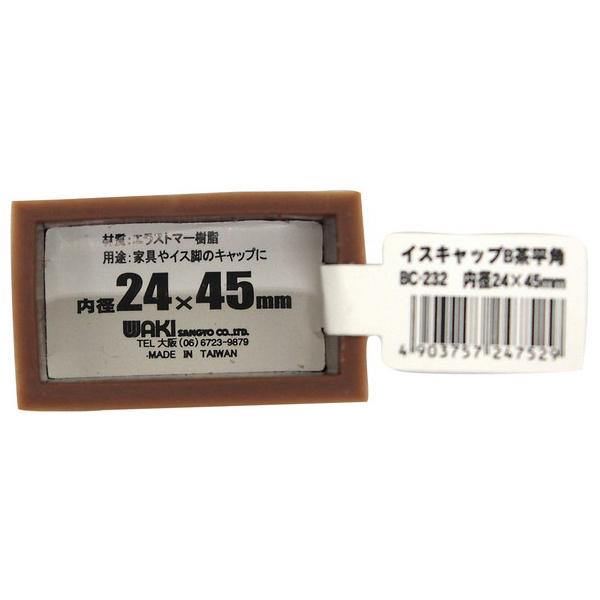 耐摩耗性に優れ変形・風化・色落ちしにくいエラストマー樹脂製です。床面への衝撃をやわらげます。仕様・注意事項【素材】エラストマー樹脂【サイズ】対象脚サイズ(mm)：24X45【重量】10g【色】茶