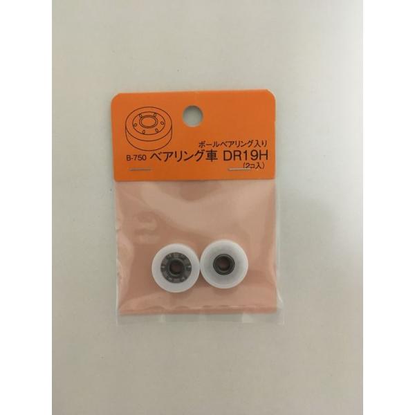 各種機械や戸車等に使用します●許容荷重：5kg（1個当たり）仕様・注意事項●材質：車輪（樹脂）、軸（鉄）●サイズ：19φx6mm●穴径：5φmm●入数：2個入●注意事項：本体の刻印記号は商品名の記号と異なります