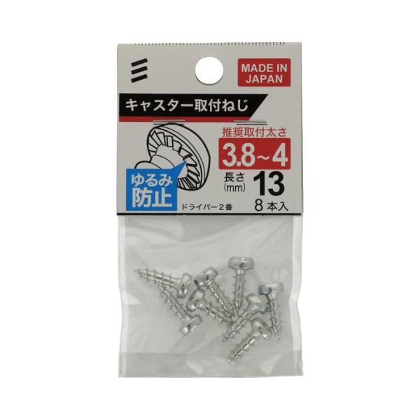 キャスターの取り付けに使用。※画像は代表画像です。材質は鉄。キャスターの取付用として開発された商品で、キレイにしっかり固定出来ます。