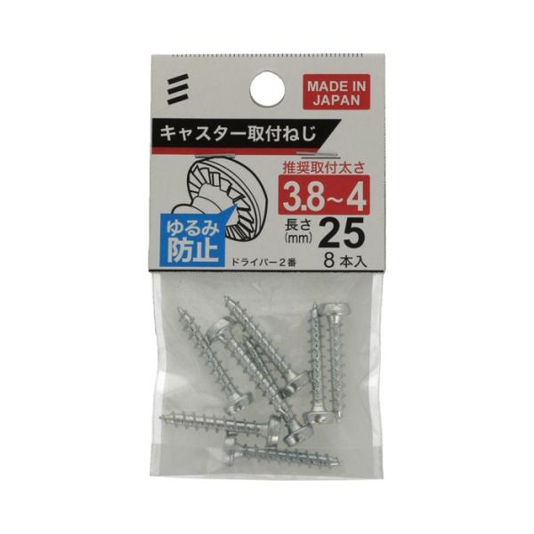 キャスターの取り付けに使用。※画像は代表画像です。材質は鉄。キャスターの取付用として開発された商品で、キレイにしっかり固定出来ます。