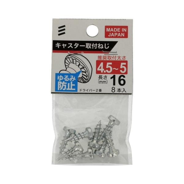 キャスターの取り付けに使用。※画像は代表画像です。材質は鉄。キャスターの取付用として開発された商品で、キレイにしっかり固定出来ます。